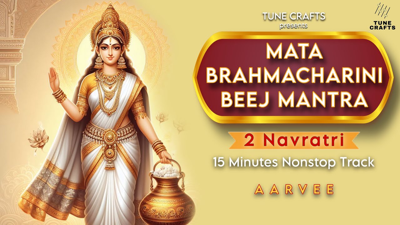 DEVI BRAHMACHARINI BEEJ MANTRA | 2 NAVRATRI | NAVRATRI SPECIAL | AARVEE | TUNE CRAFTS - YouTube