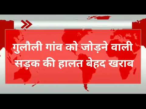 Quality academy add science vani news channel by shubham katiyar sir ...