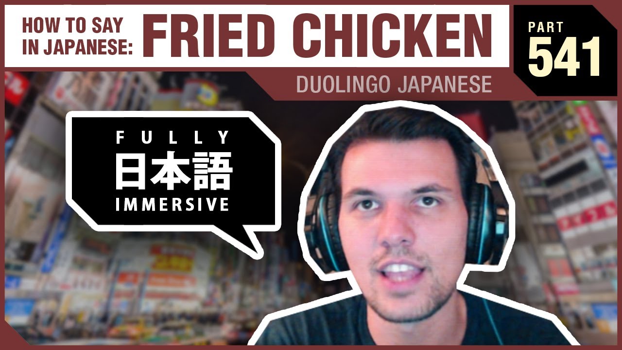 How To Say FRIED CHICKEN Japanese Immersion Duolingo EN To JP PART 541 YouTube how-to-say-fried-chicken-japanese-immersion-duolingo-en-to-jp-part-541-youtube