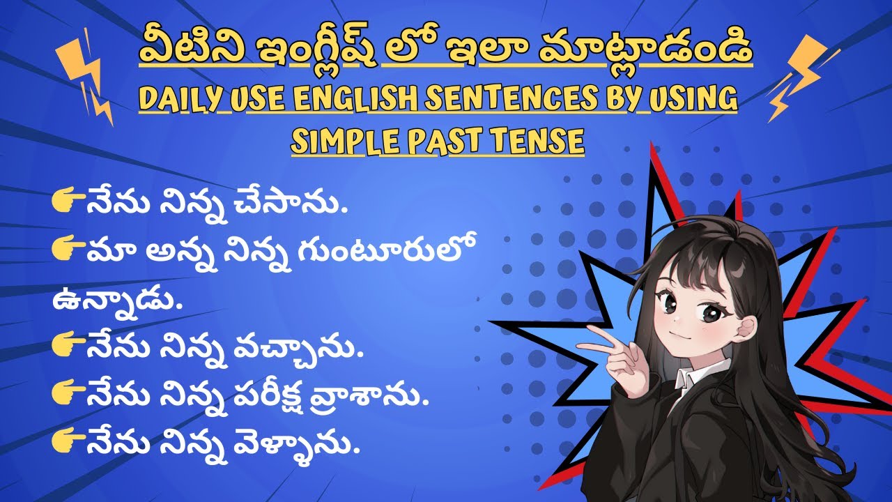 Daily use English Sentences in Telugu by using Simple Past Tense ...