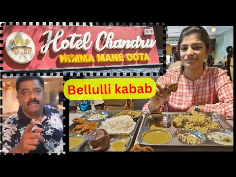 Trending Bangalore famous dish Bellulli 🧄 kabab 🍗 | Hotel Chandru ...