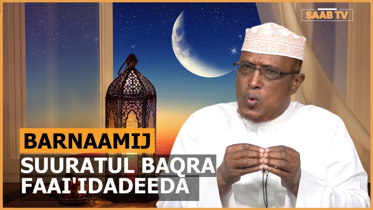 Axkaamta Soomka:Faa'idada Laga Helo Akhrinta Suuratul Baqra. - YouTube