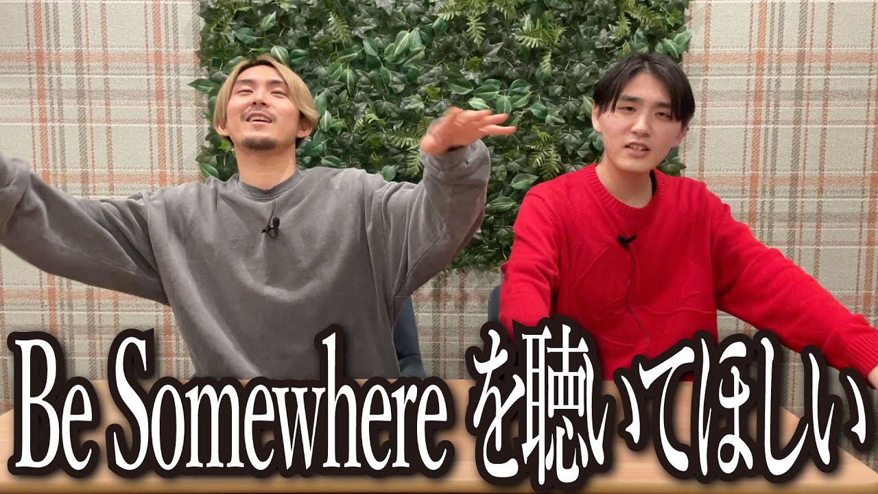 【ロックマンエグゼOP曲】Buzy / Be somewhereを語らせて【ザギフト】 - YouTube
