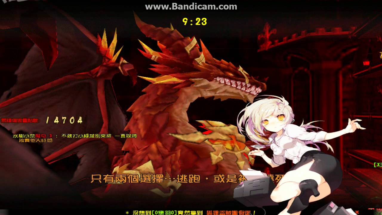 【Elsword-TW】Grand Archer-Perkisas#1(1st Phase) Part1 - YouTube