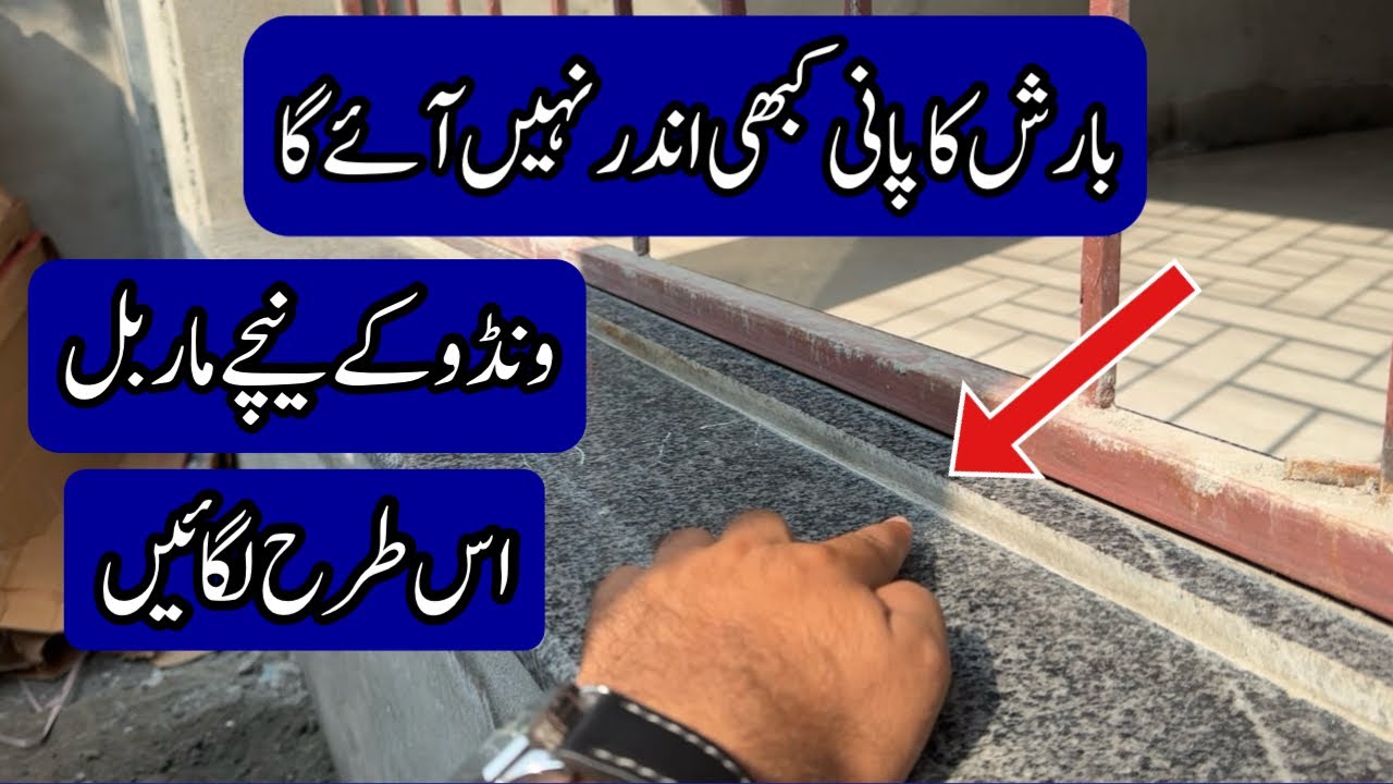 How to install windows sill marble | Marble installation method windows ...