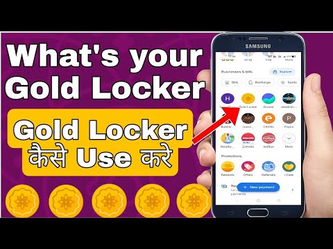 Google pay gold locker | How to use google pay gold locker Full details ...