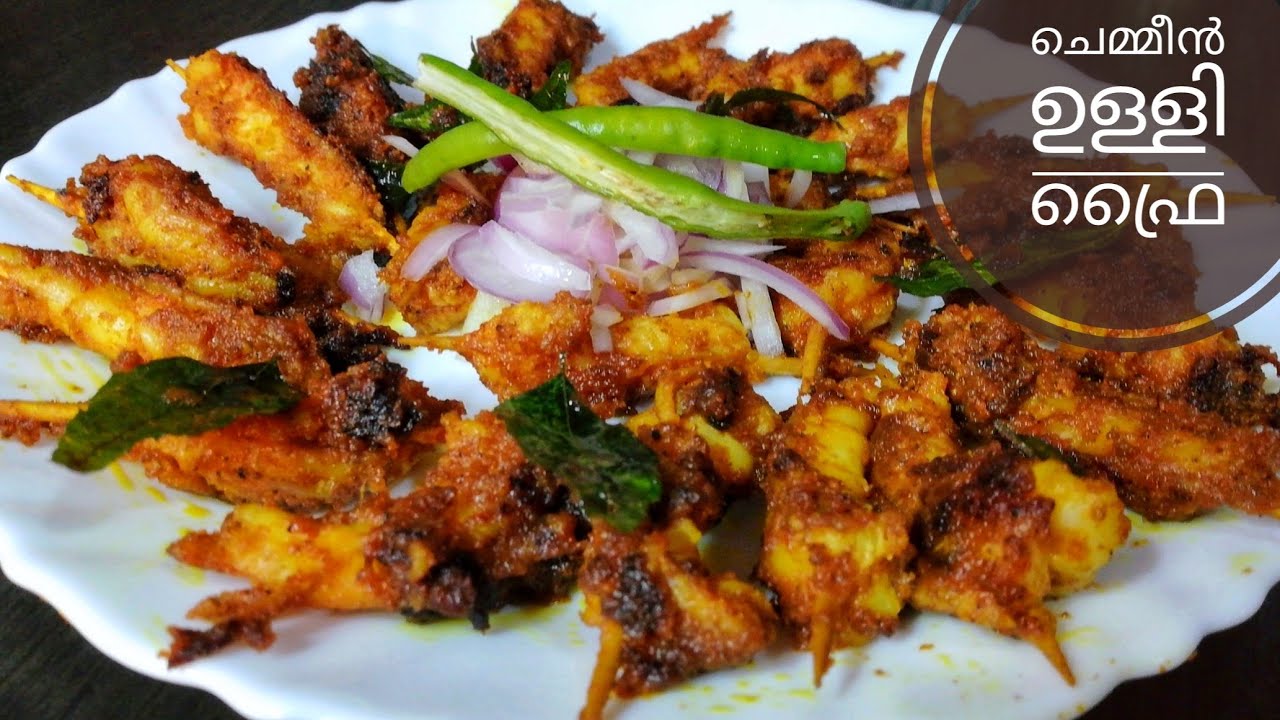 🦐Prawns onion fry in stick 🦐 lunch /dinner recipe - YouTube