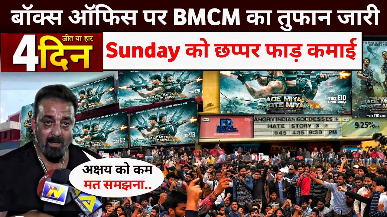 Bade Miyan Chote Miyan Box Office Collection | Day 4 | BMCM Collection ...