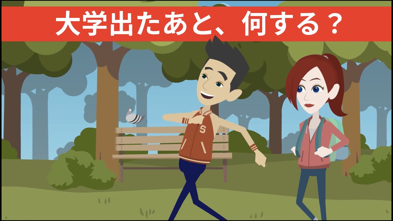 Learning English = More Choices in Life! - YouTube