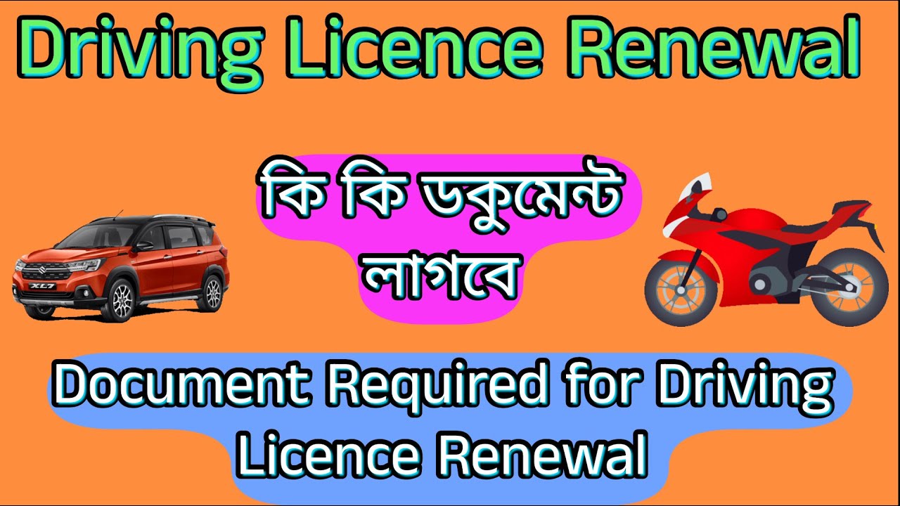 Driving Licence Renewal Update 2025 I Document Required For Renewal ...