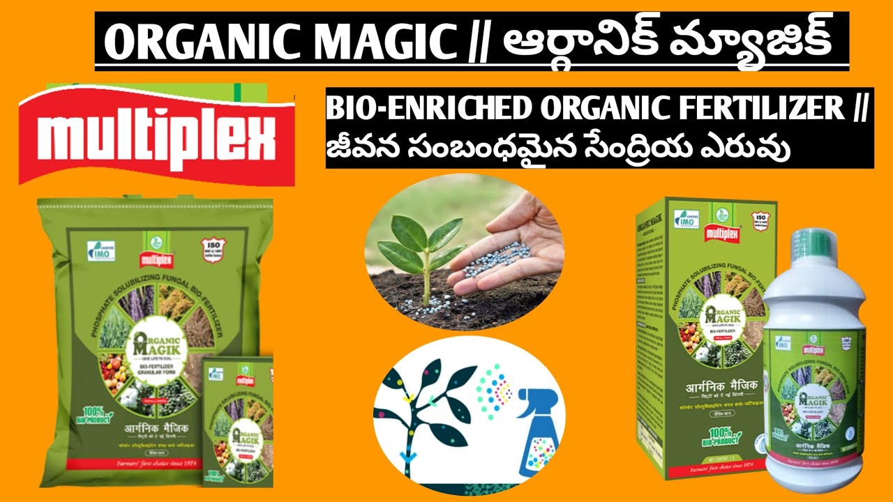 ORGANIC MAGIC // ఆర్గానిక్ మ్యాజిక్ // BIO-ENRICHED FERTILIZER ...
