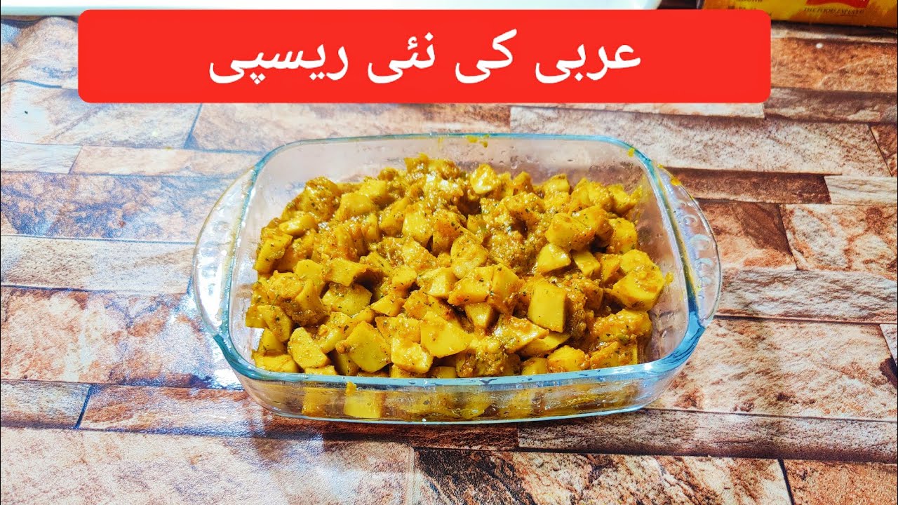 Summer Special Arvi Masala Sabzi Recipe||Arbi ka salan Dhaba Style||By ...