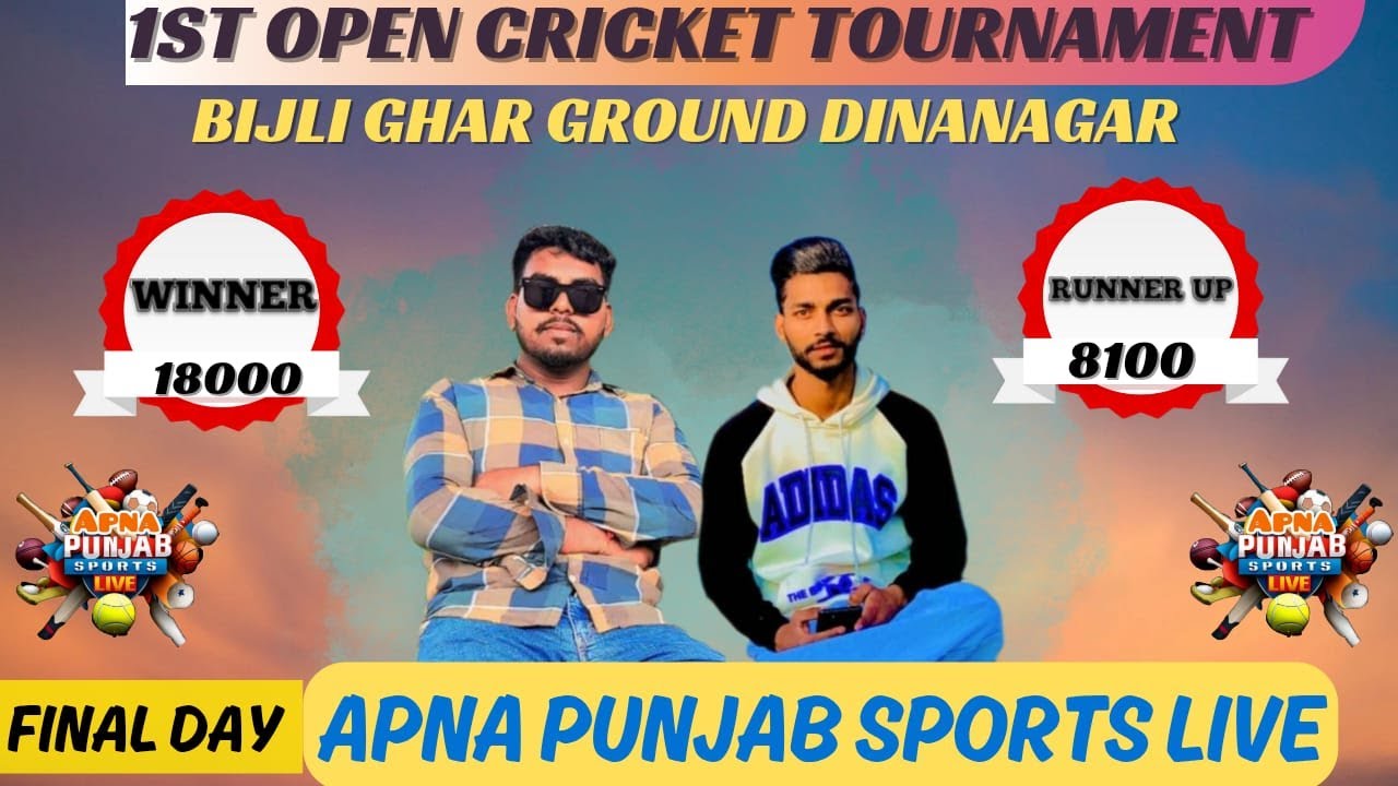 🔴LIVE: FINAL DAY :1St OPEN CRICKET TOURNAMENT (DINANAGAR)2025 - YouTube