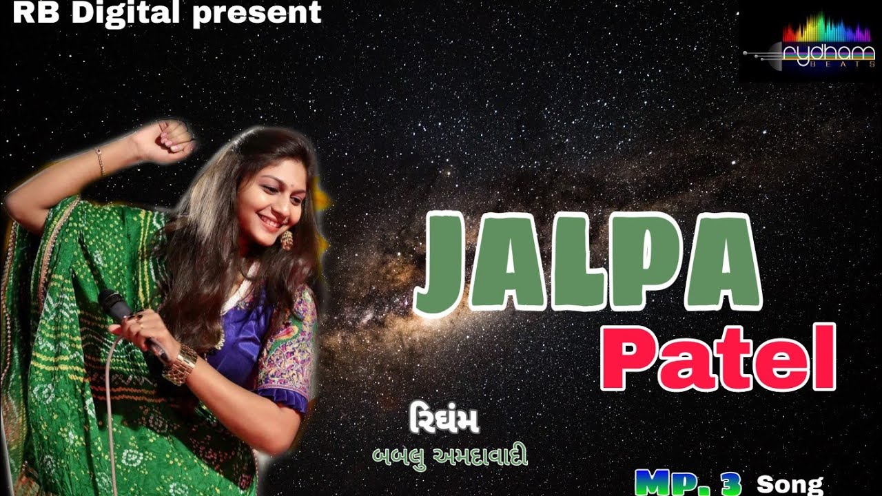 Jalpa Patel || New live 2020||RB Digital present - YouTube