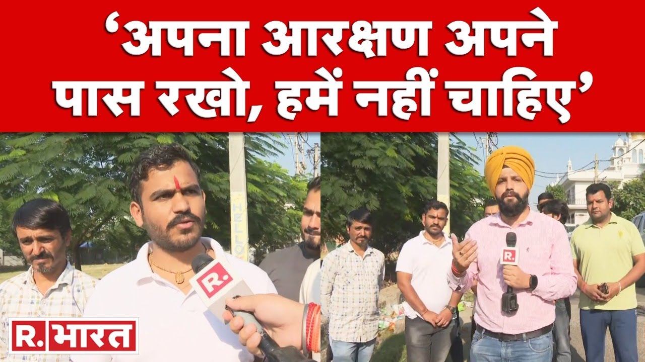 Jammu and Kashmir में Other Social Caste list से क्यों खफा हुए युवा ...