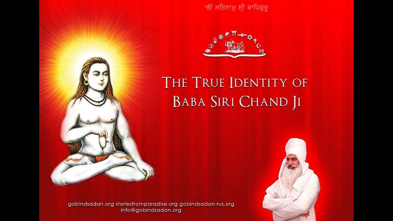 True Identity of Baba Siri Chand Ji - Baba Virsa Singh Ji - YouTube