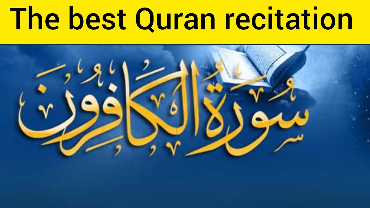 Surah Al-Kaferoon || The beautiful Quran Recitation - YouTube