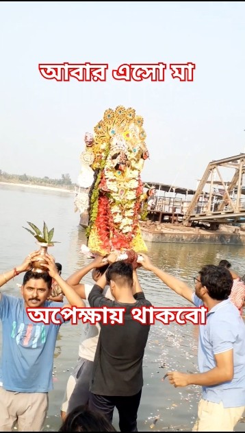 মায়ের আশীর্বাদ নিয়ে অপেক্ষায় রইলাম🙏 Maakali Kalipujo Shorts Youtubeshorts Kalimaa Vakti