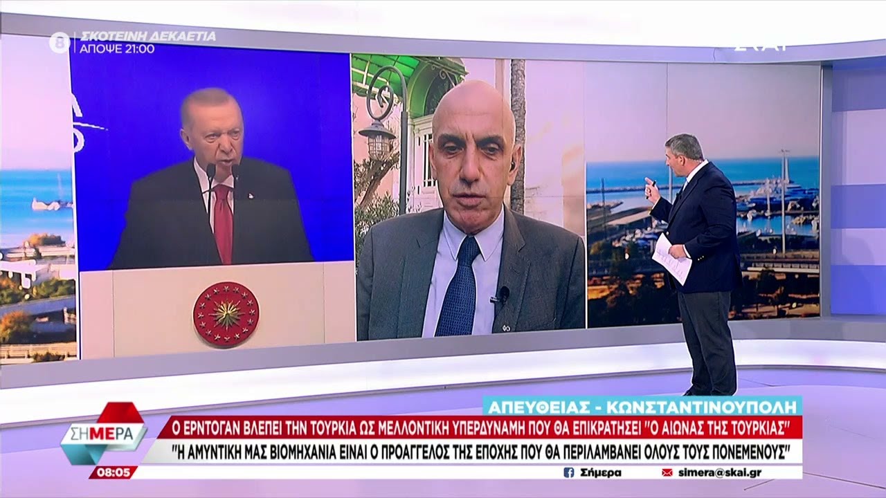 Ο Ερντογάν βλέπει την Τουρκία ως μελλοντική υπερδύναμη που θα ...