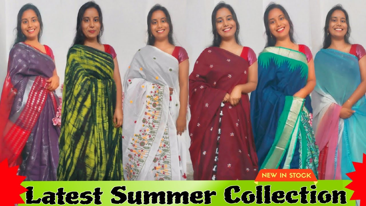 Latest Summer Saree collection|clearance sale|offer|అతి తక్కువ ధరకే ...