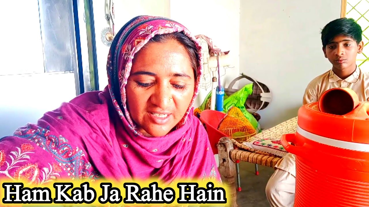Hum Kab Ja Rahey Hain!Abbas village Family - YouTube