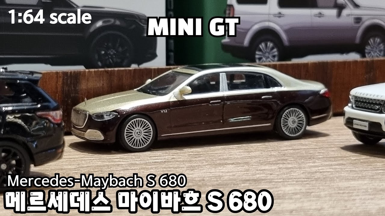 Mini GT Mercedes-Maybach S 680 Diecast / 미니지티 메르세데스 마이바흐 S 680 다이캐스트 1: ...