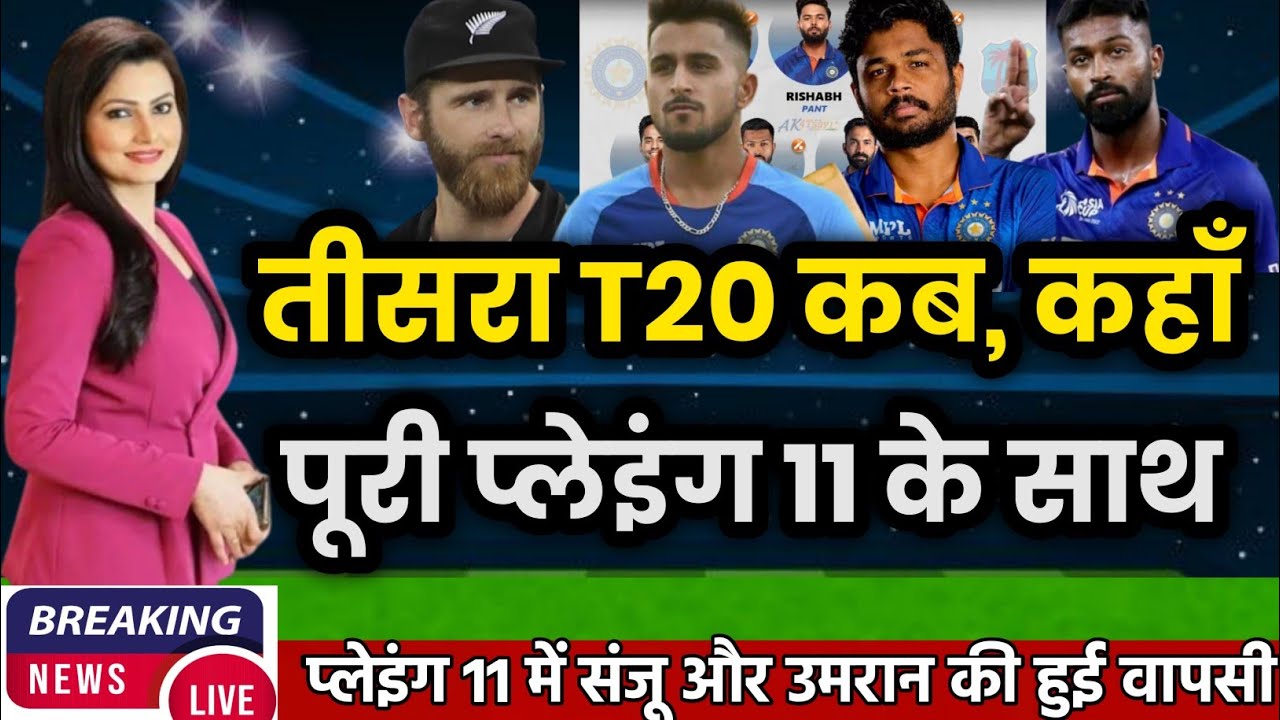 India Vs New Zealand Live Match Kis Channel Par Aayega India Vs New india-vs-new-zealand-live-match-kis-channel-par-aayega-india-vs-new