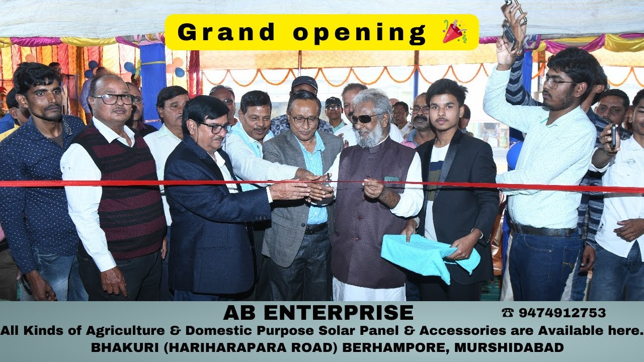AB ENTERPRISE OPENING CEREMONY🥳 || BHAKURI |BERHAMPORE|MURSHIDABAD ...