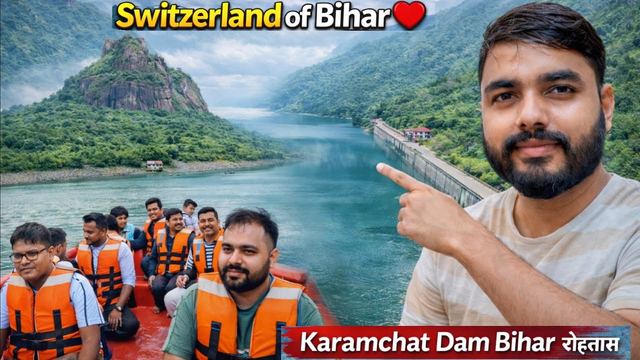 Switzerland of Bihar ️ | Karamchat dam Bihar | #bihar #karamchatdam ...