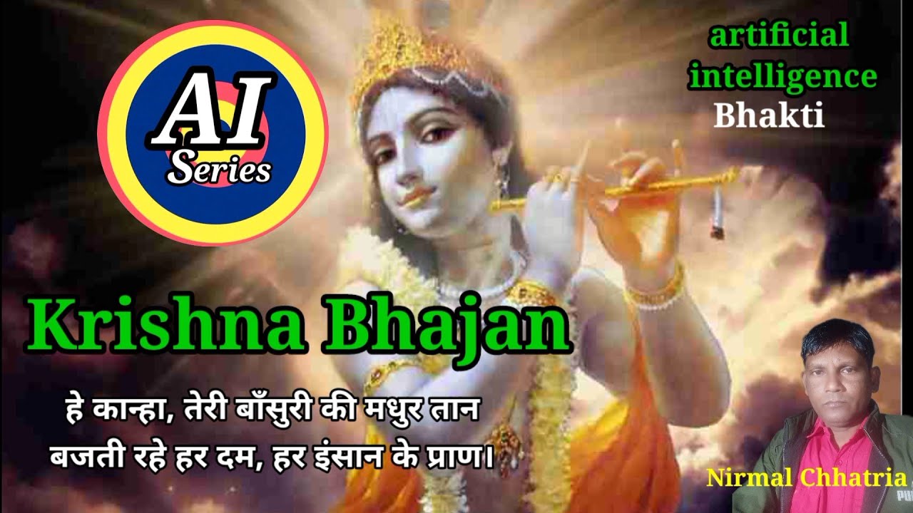 Krishna's Most Beautiful Bhajan - The Best of Krishna Songs - YouTube