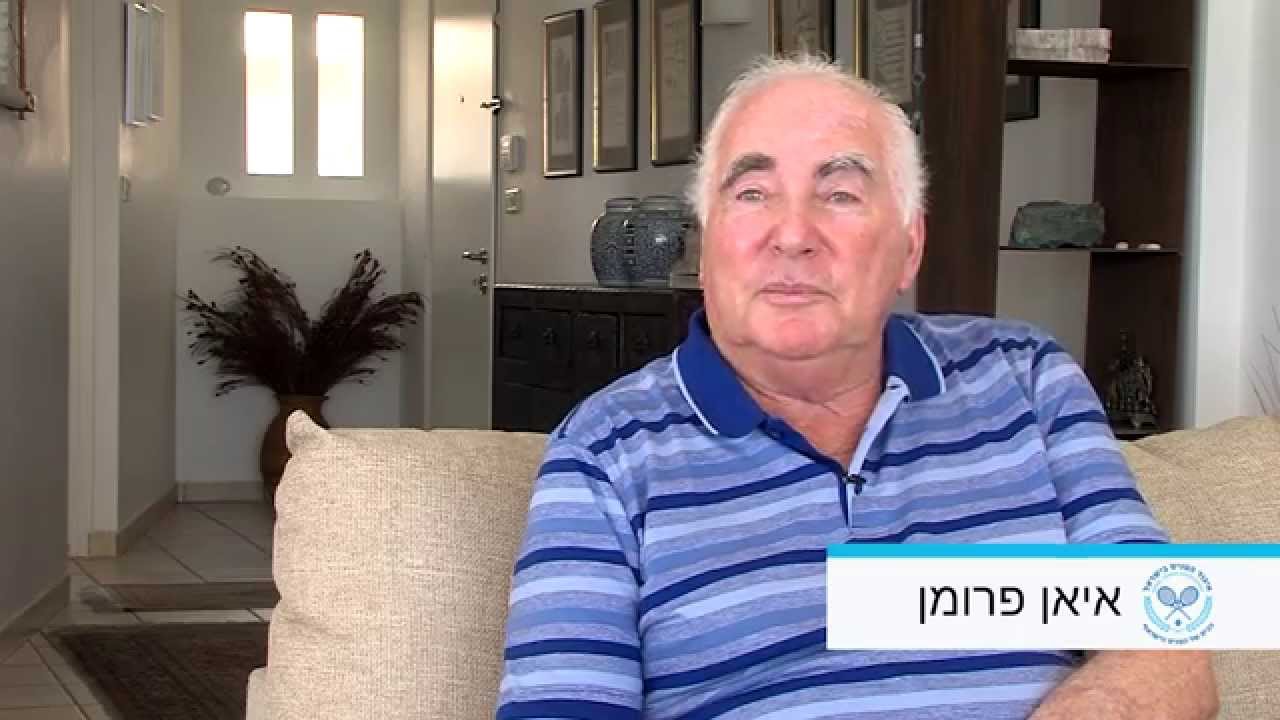 איאן פרומן - Ian Froman - YouTube