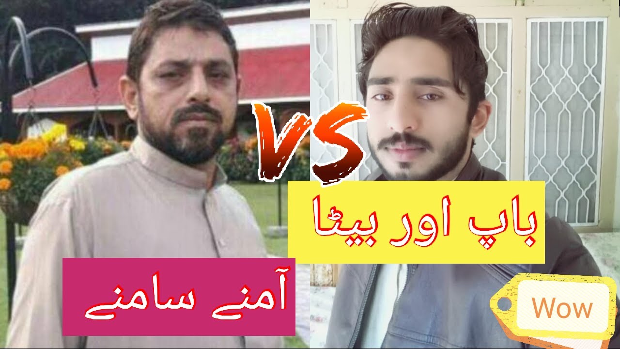 14th August Celebration Father Vs Son / Milli Nagma - YouTube