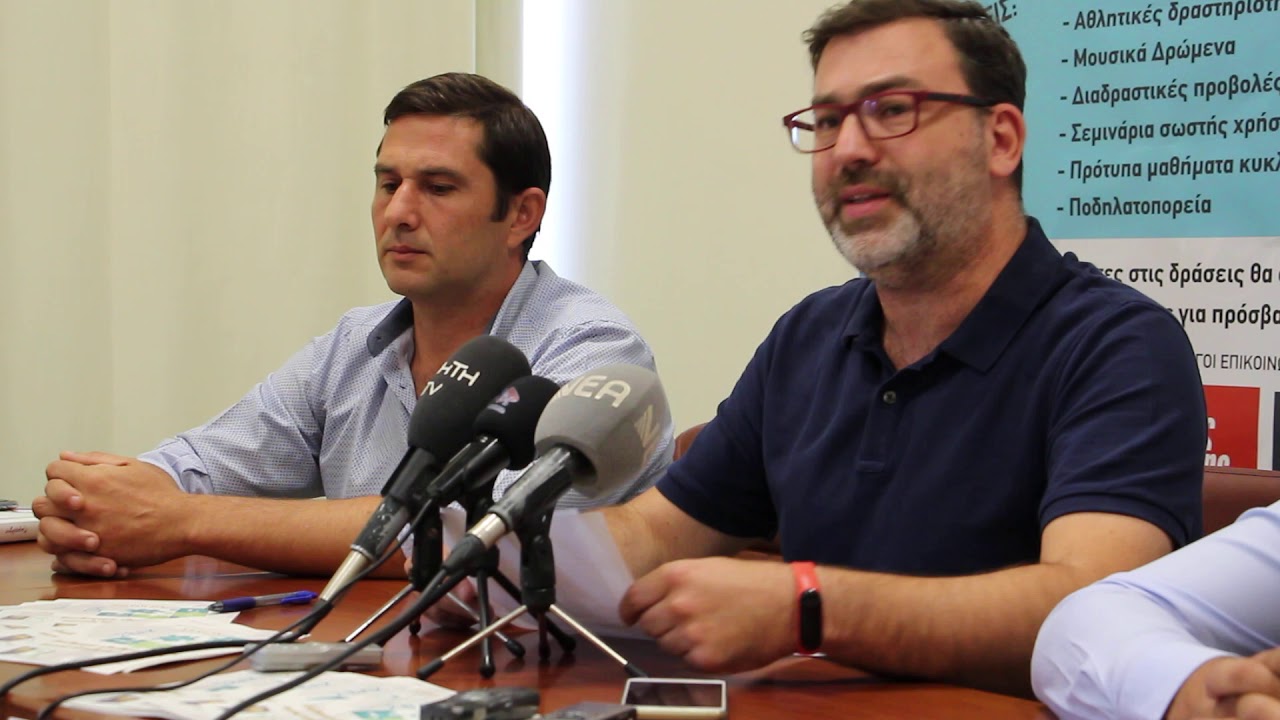 Δήλωση Αντιδημάρχου Πολιτισμού, Γ. Γιαννακάκη, για την Ευρωπαϊκή ...