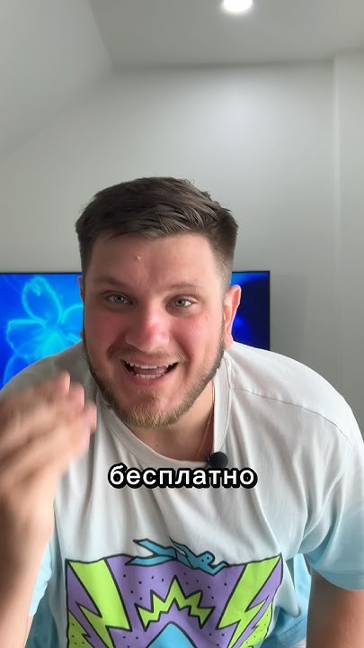 Удали бесплатно все свои данные в интернете Chatgpt фриланс