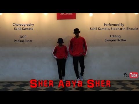 Sher Aaya Sher | Gully Boy | Sumit Dance Academy | choreography | Sahil Kamble | - YouTube