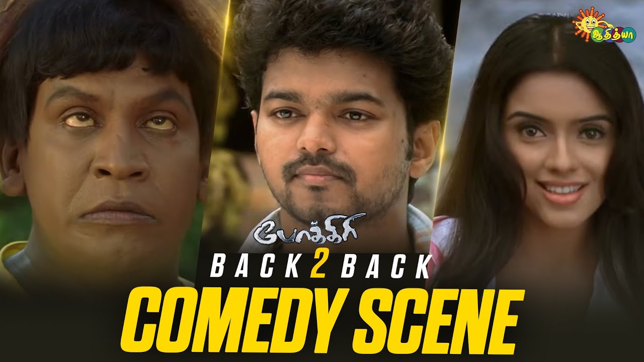 Pokkiri - Back to Back Comedy Scenes 😂 | Vadivelu Comedy Clips ...