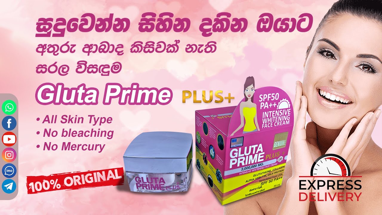 Gluta prime plus|| Prime plus|| Usa imported|| #Gluta #glutathione #usa ...