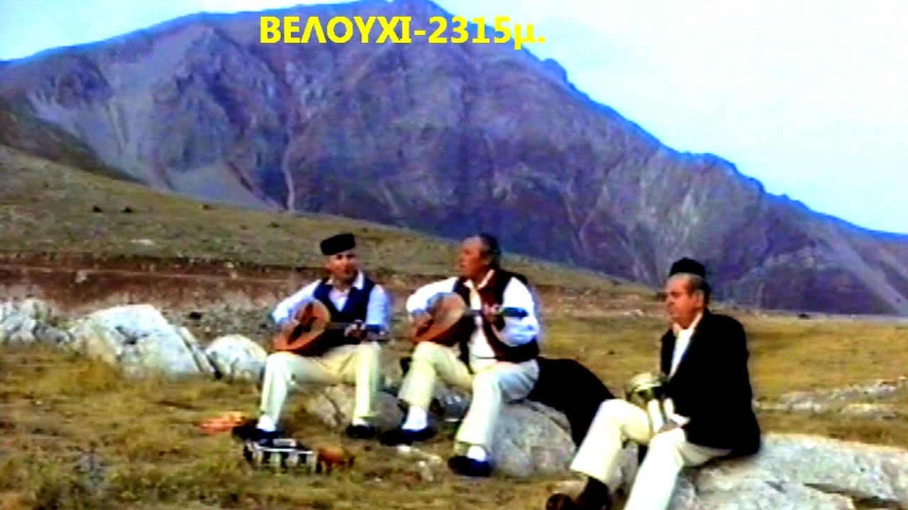 Ο ΟΛΥΜΠΟΣ ΚΙ Ο ΚΙΣΣΑΒΟΣ-ΣΩΤ. ΓΟΡΓΟΓΕΤΑΣ-ΣΩΤ. ΤΟΓΕΛΟΣ--ΣΤΟ ΒΕΛΟΥΧΙ--1992 ...
