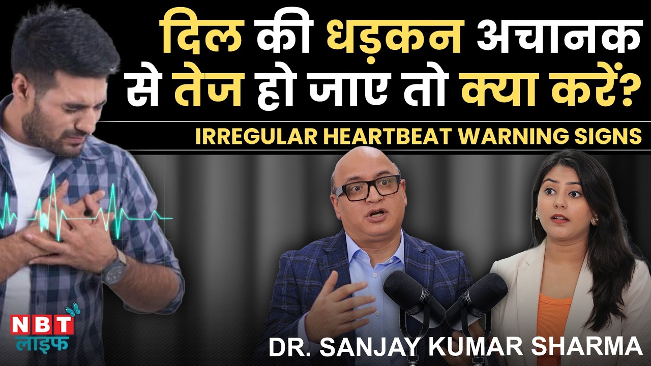 Heart Beating Fast or Slow? Irregular Heartbeat Causes, Signs ...