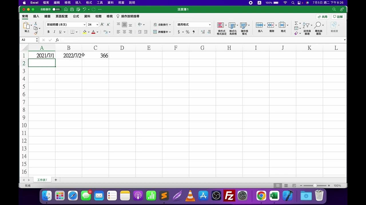 Excel ltsc