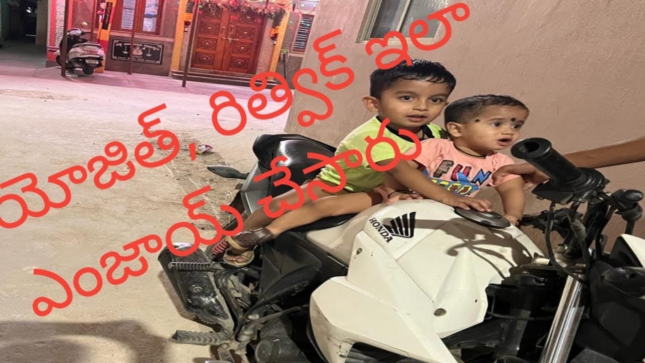 Yojith, Rithvik Ela Enjoy chesaru🏀⛹️ https://youtube.com/@yojithkvhari ...