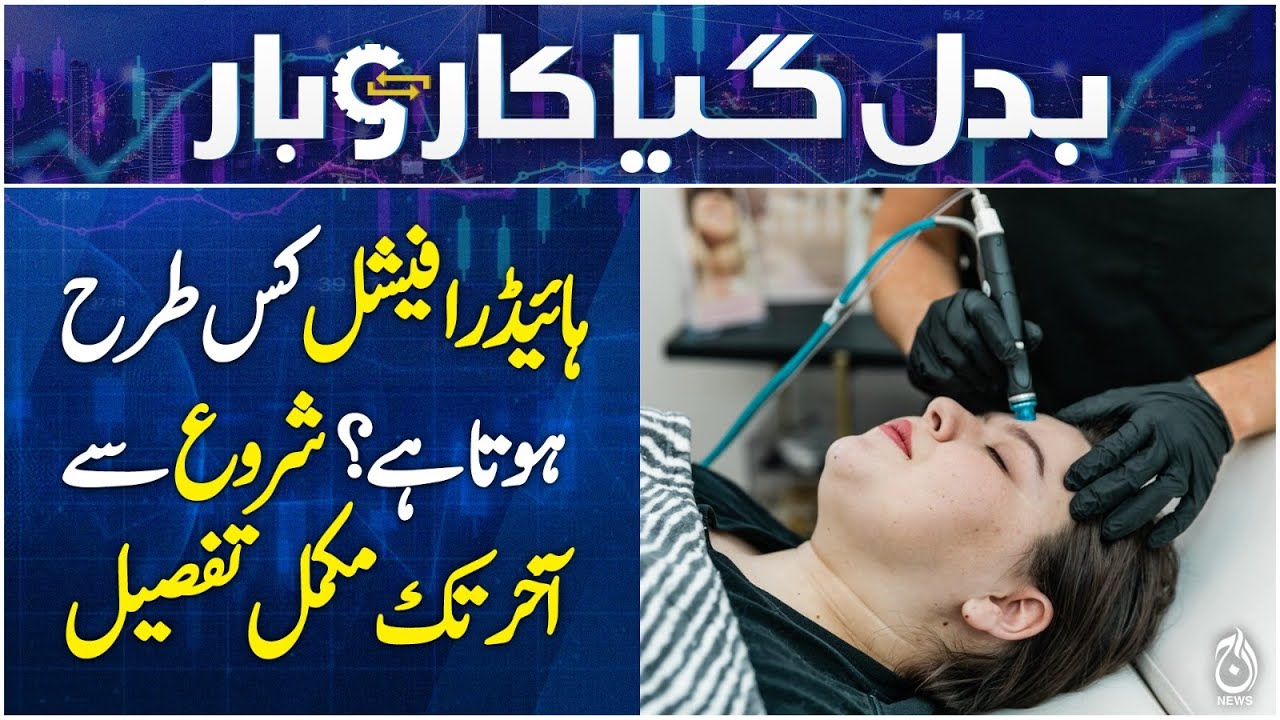 How does a Hydra Facial work? Complete description from start to finish ...