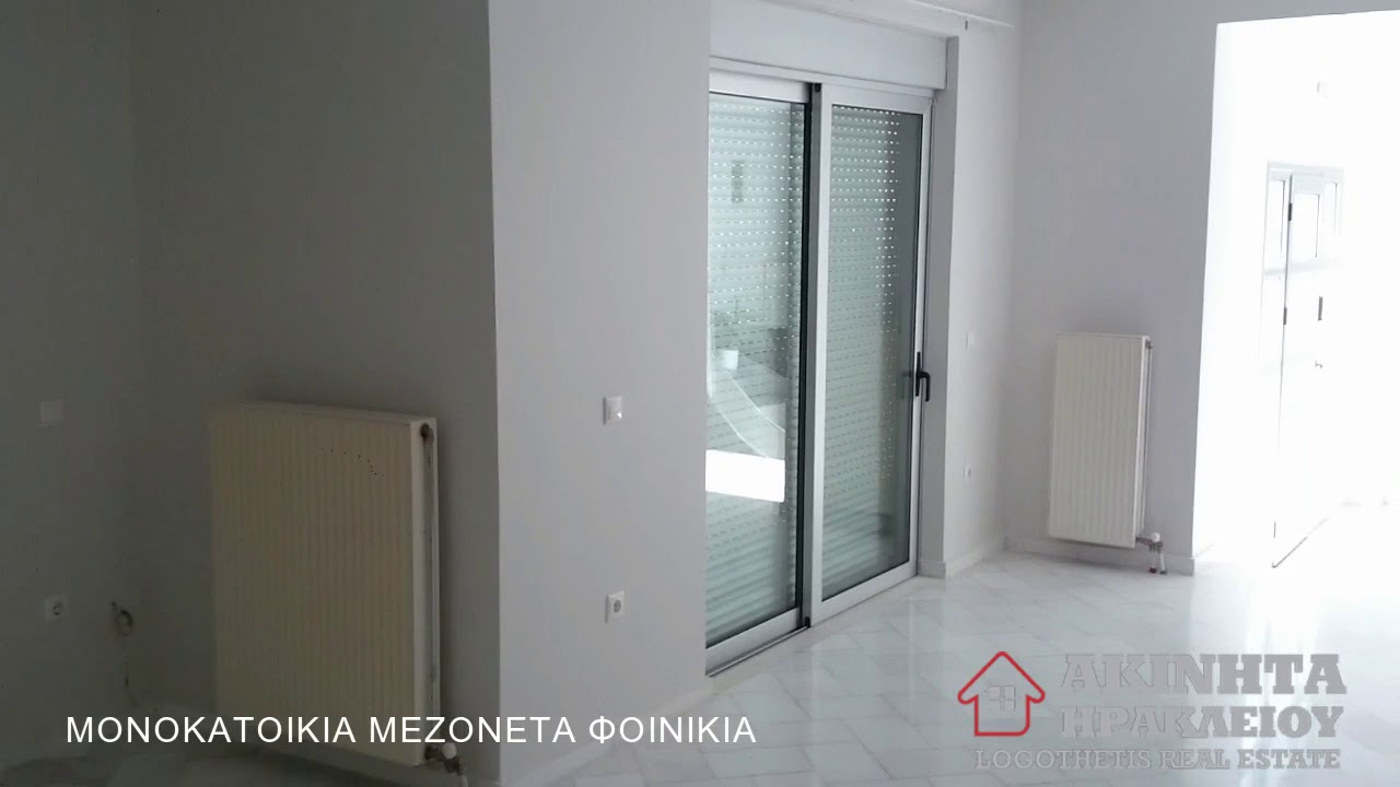 4663 ΜΟΝΟΚΑΤΟΙΚΙΑ ΜΕΖΟΝΕΤΑ ΦΟΙΝΙΚΙΑ - YouTube