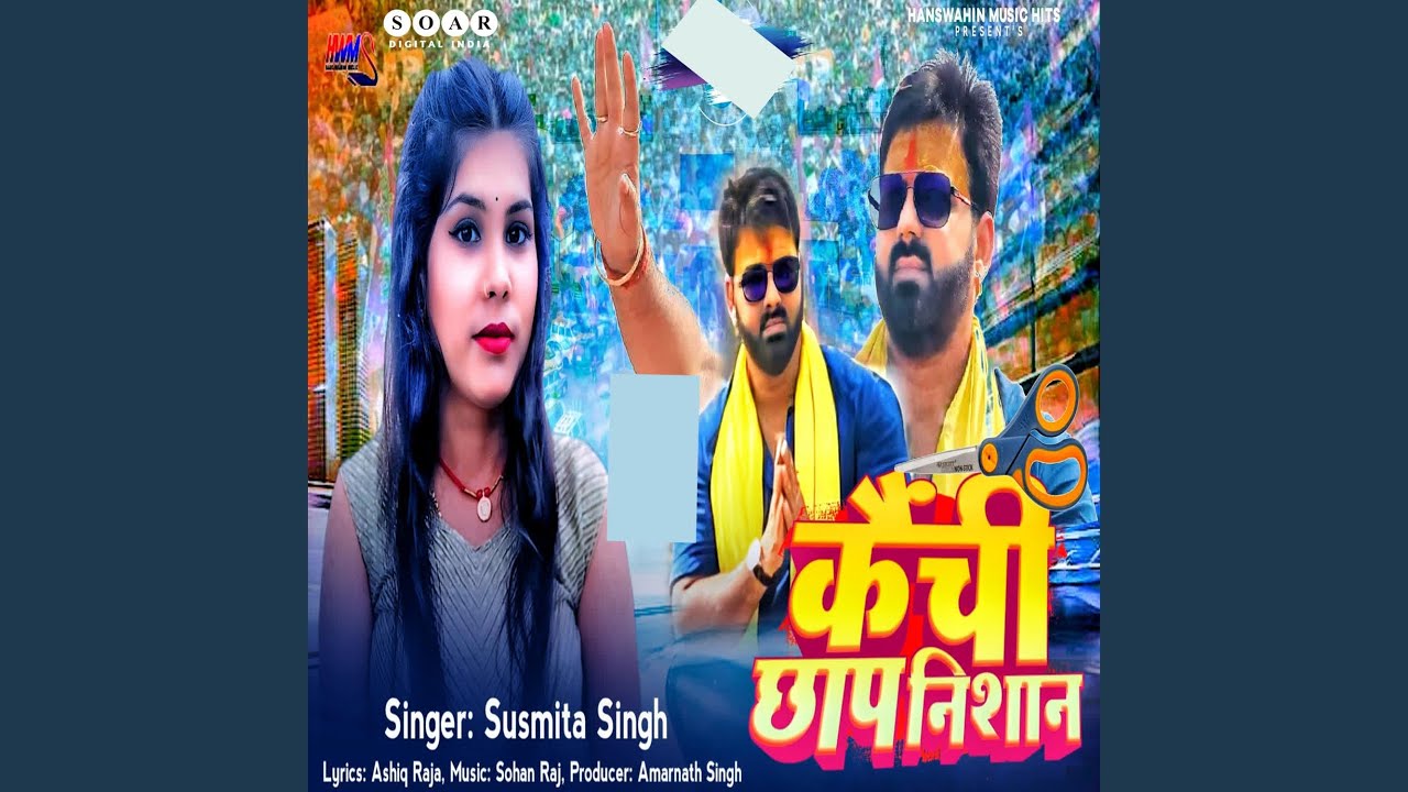 Kaichi Chhap Nishan - YouTube