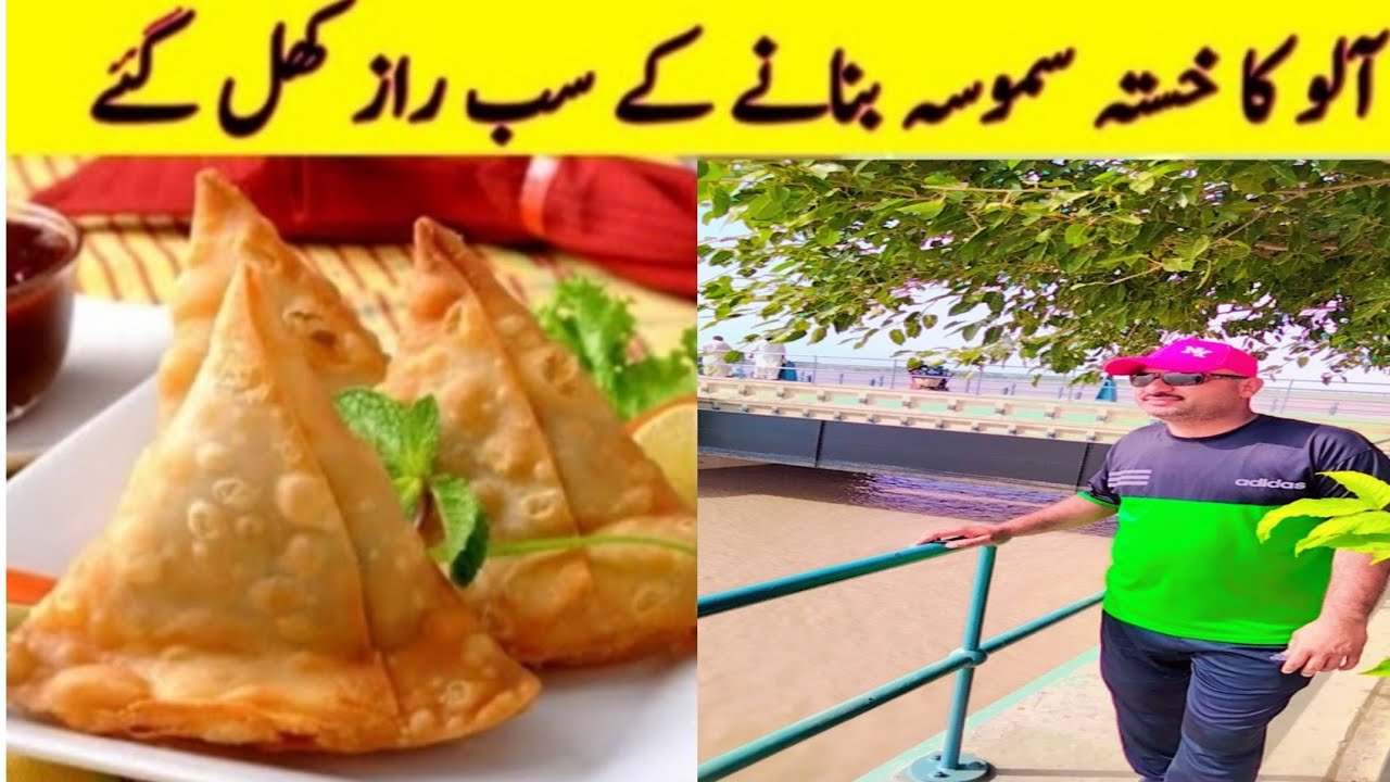 Aloo Kay Samosay Recipe By Lar Junobi| Samosa Recipe | Crispy Potato ...