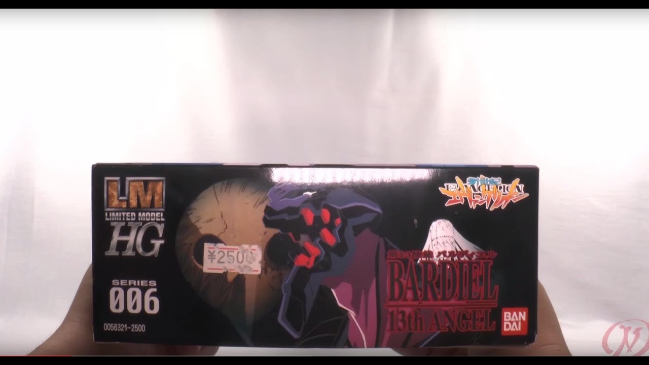 LM HG 006 Evangelion 13th Angel Bardiel (HG) - YouTube