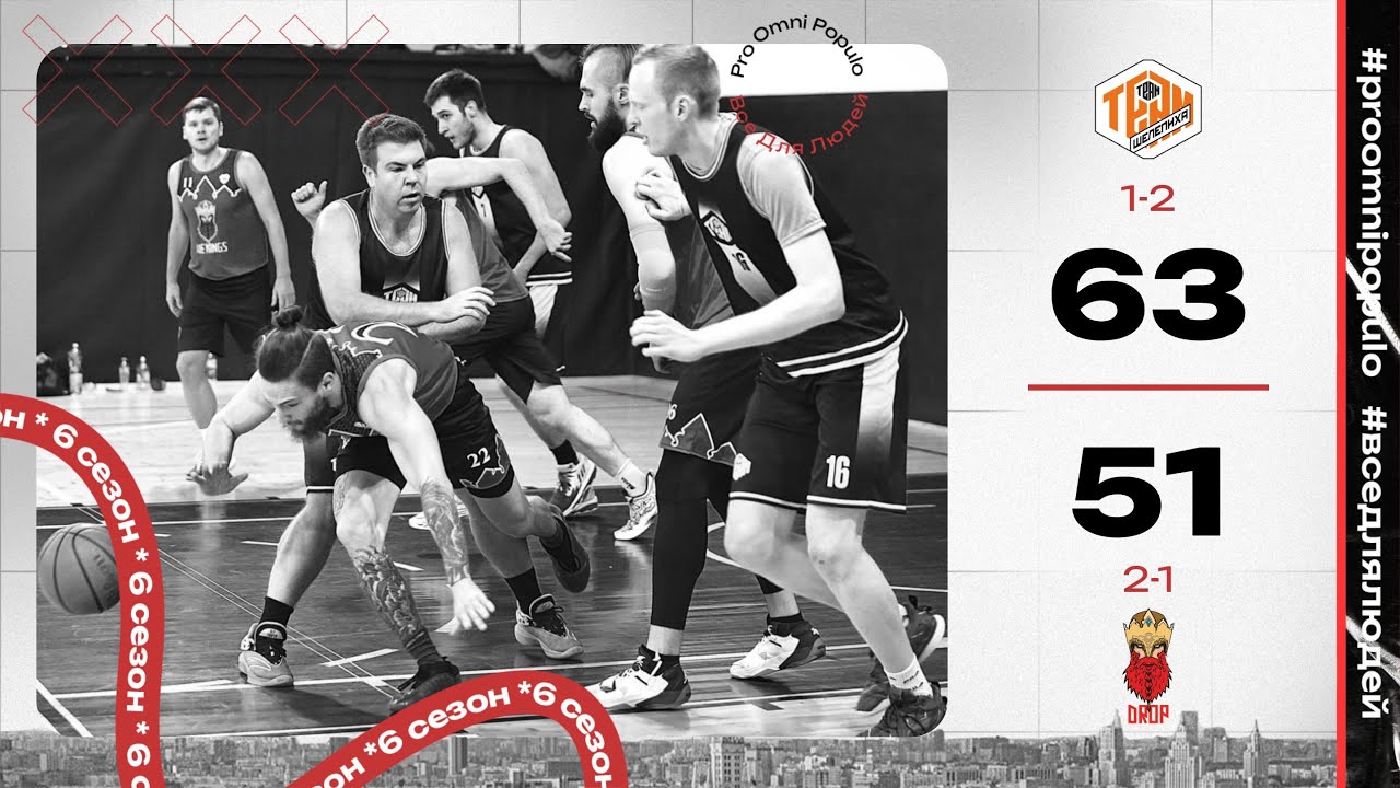 Team Team Soft vs We'Kings Drop - YouTube