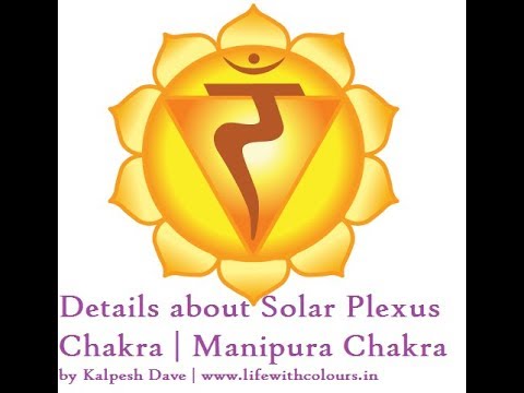 Part 24 - Details about the solar Plexus | Chakra Manipura | Third ...