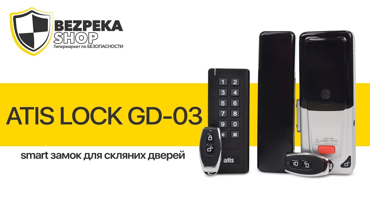 ОБЗОР SMART ЗАМКА ATIS LOCK GD-03 - YouTube
