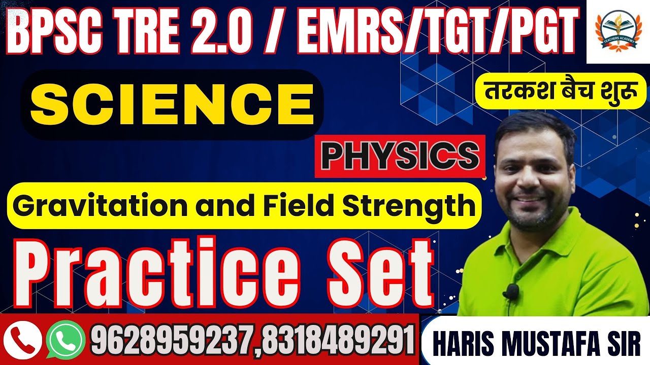 BPSC TRE 2.0 || EMRS TGT SCIENCE PGT PHYSICS ( Gravitation and Field ...